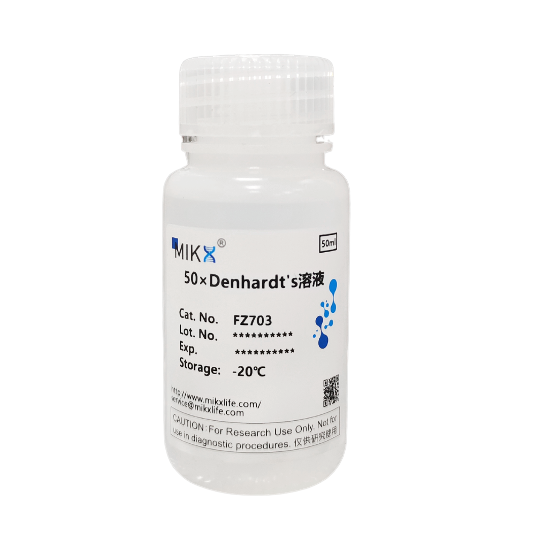 50×Denhardt溶液 - MIKX